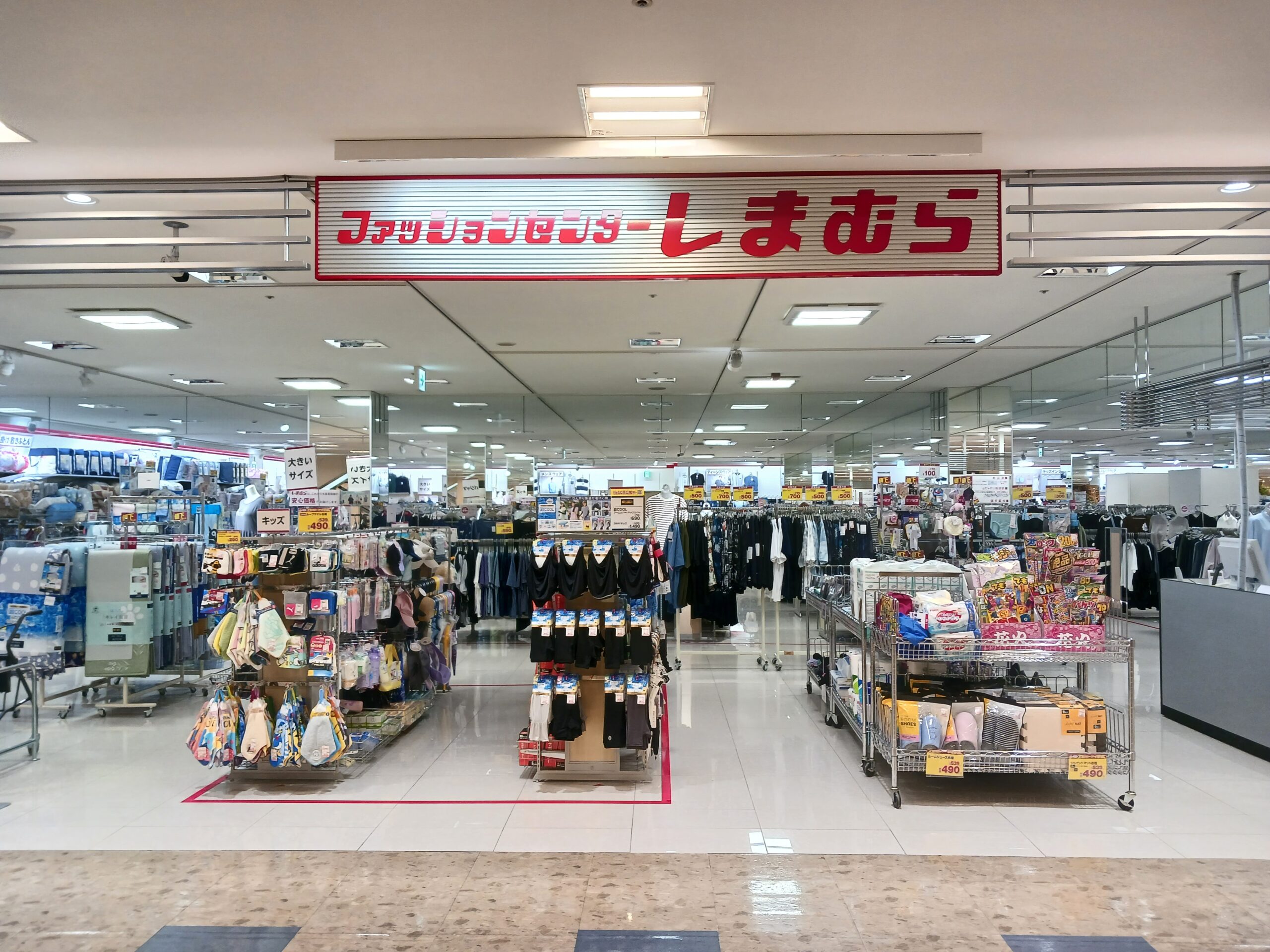 しまむら | WING BAY OTARU