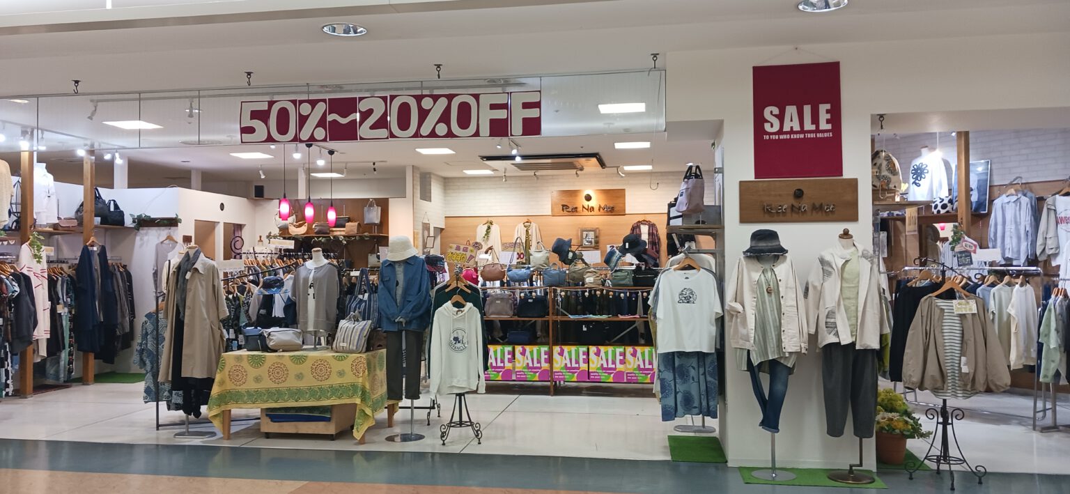 Ree Na Mee（リーナミー） | WING BAY OTARU