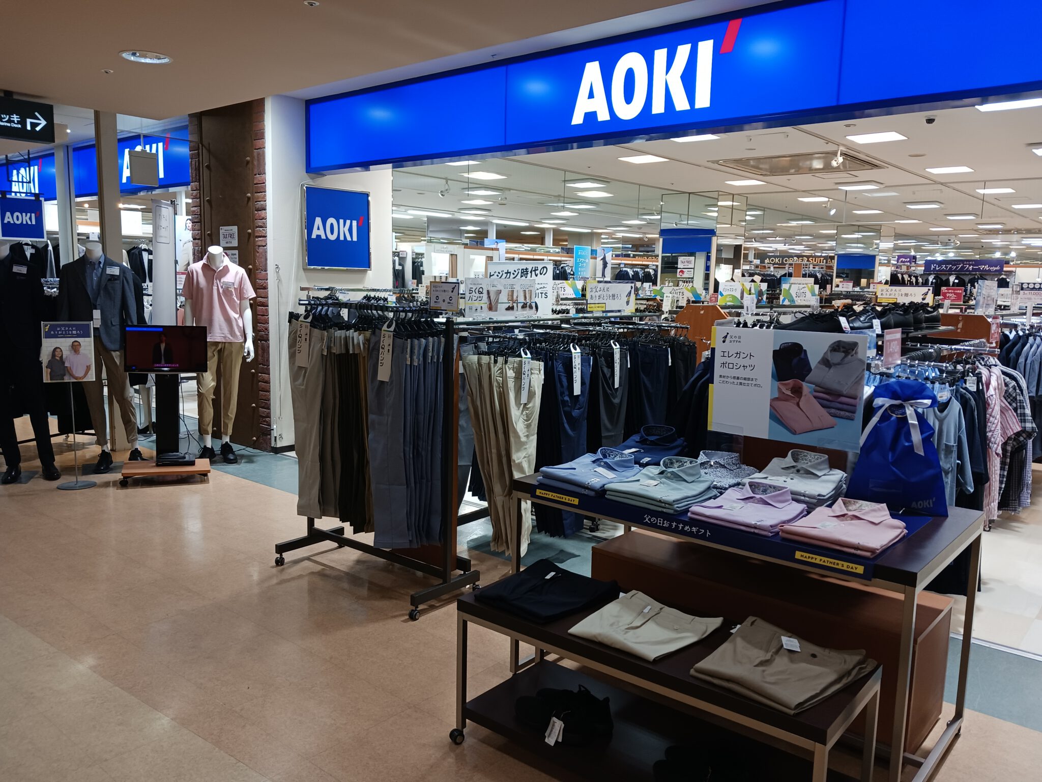 AOKI | WING BAY OTARU